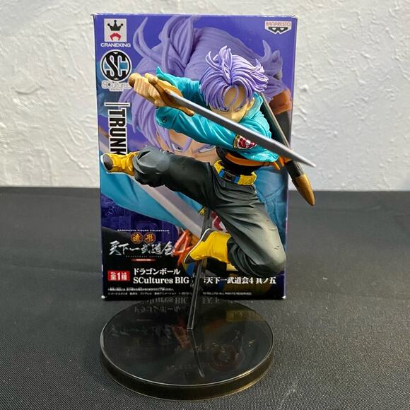 Banpresto | Toys | Banpresto Dragon Ball Zoukei Tenkaichi Budoukai 4 ...